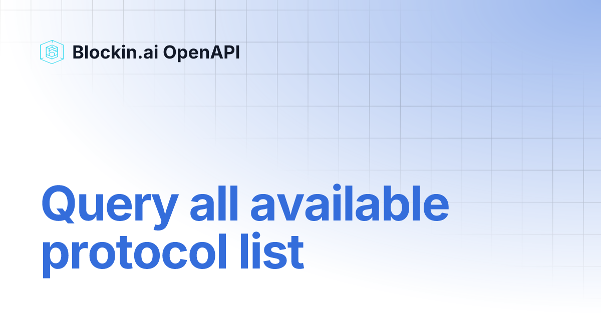Query all available protocol list | Blockin.ai OpenAPI