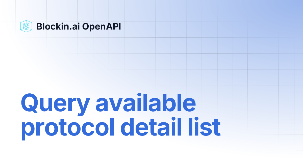 Query available protocol detail list | Blockin.ai OpenAPI