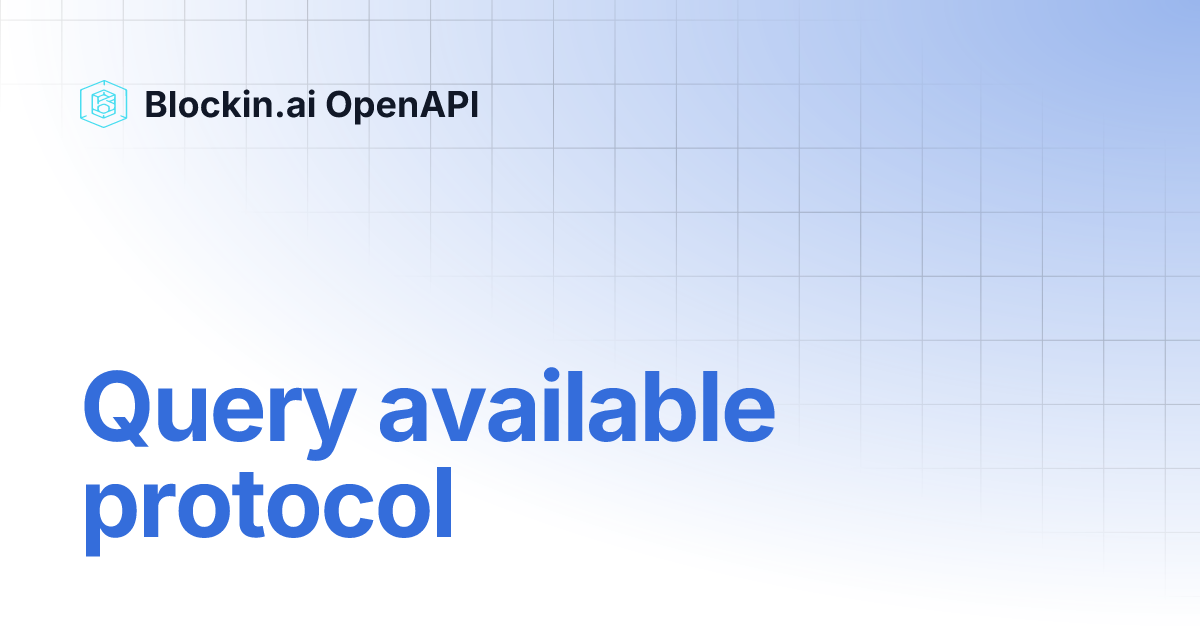 Query available protocol | Blockin.ai OpenAPI